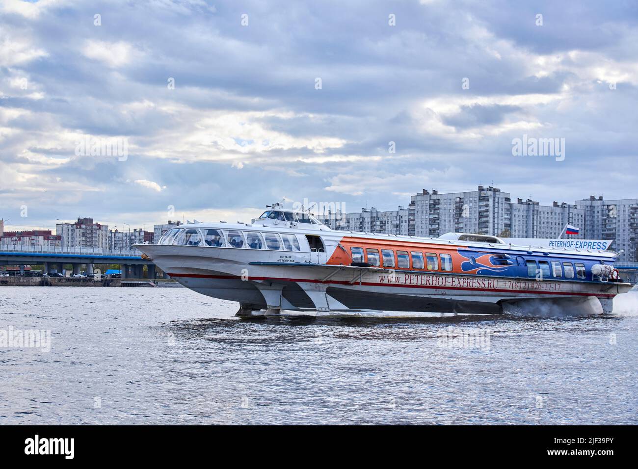 Meteor ship rushes down the river in summer Stock Photo - Alamy