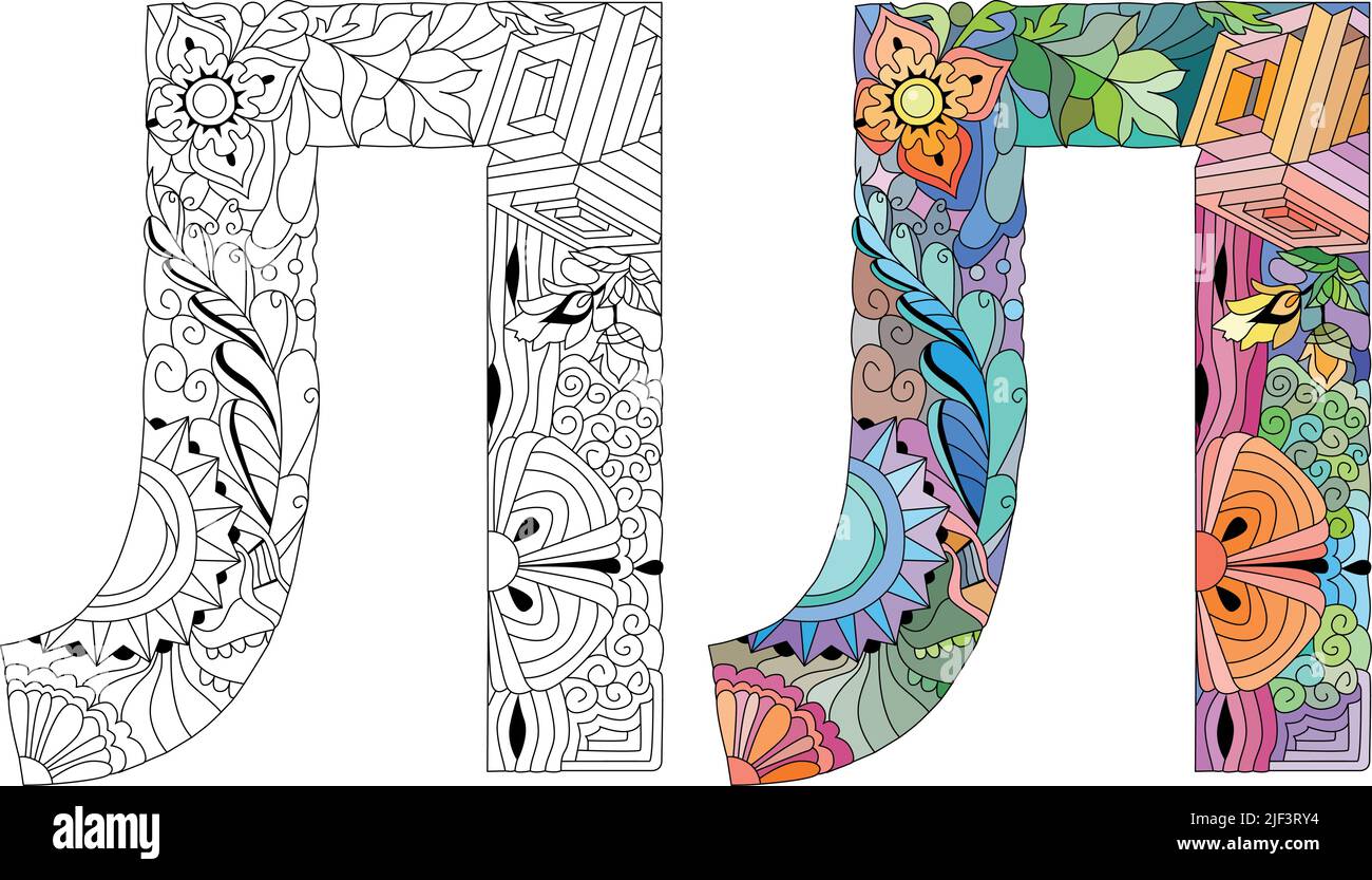 Russian Alphabet Cyrillic Capital letter L. Vector illustration. Color ...