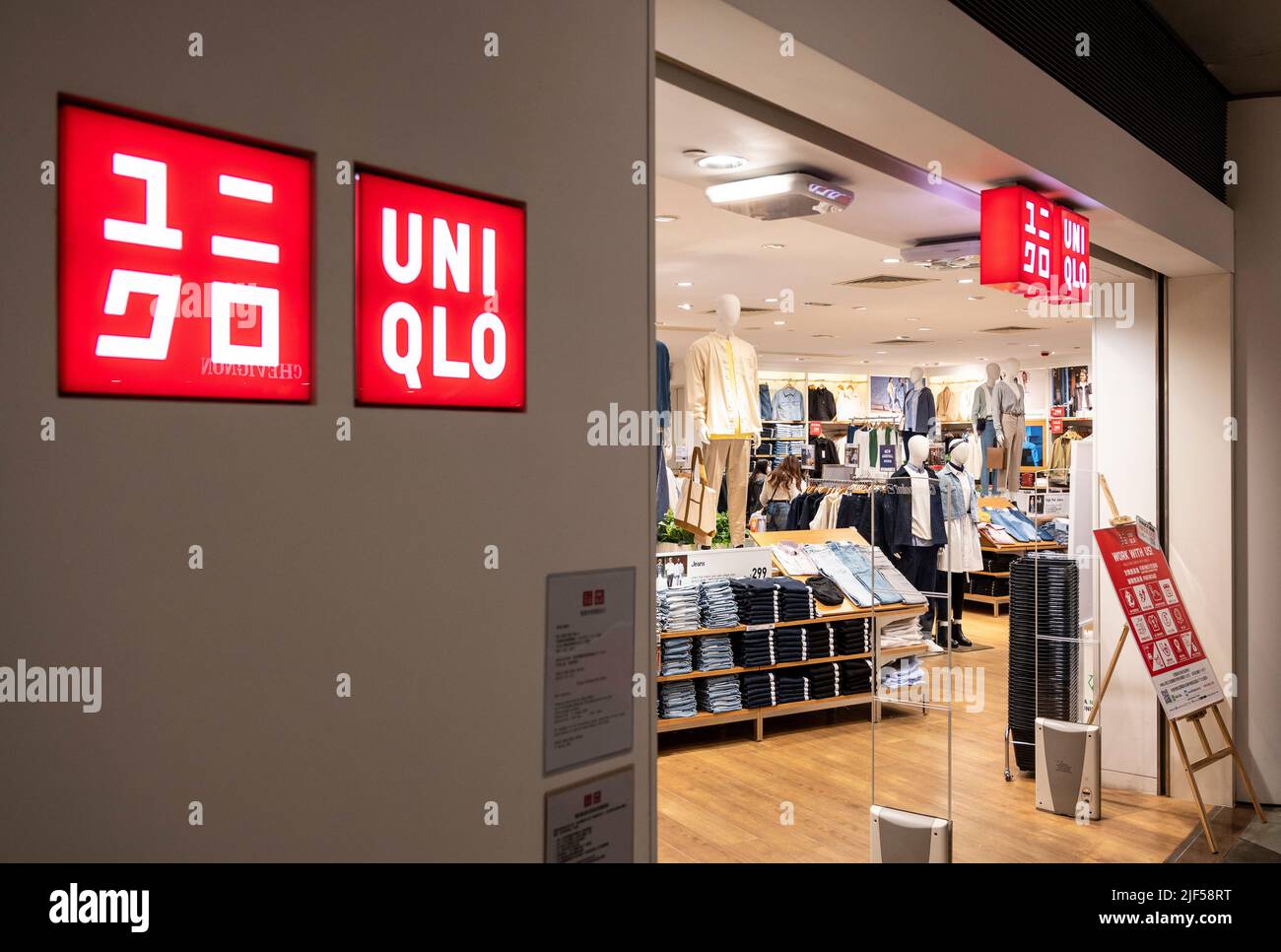 Uniqlo logos hi-res stock photography and images - Alamy