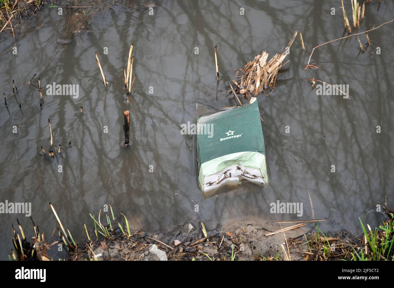 Mriya, Kyiv region, Ukraine - Apr 11, 2022: Damaged empty box of dry ...