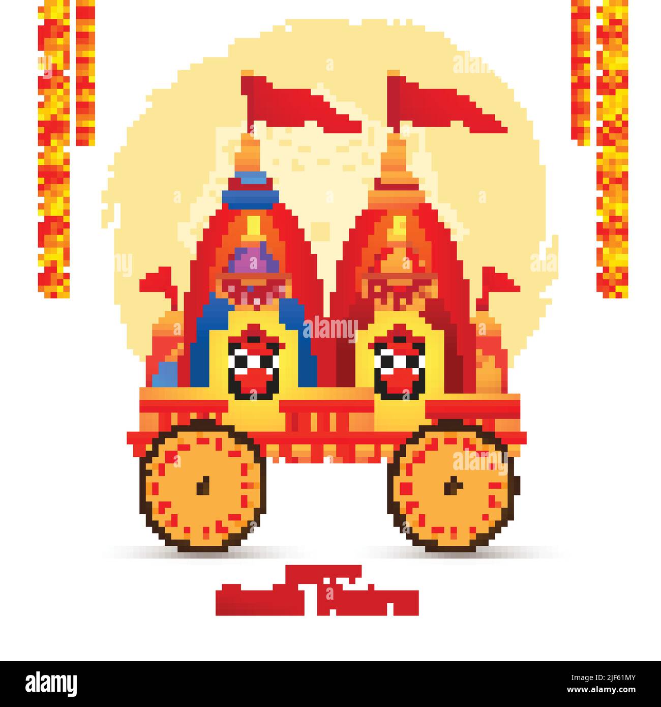 Jagannath rath yatra on hindu temple holiday card background Stock ...