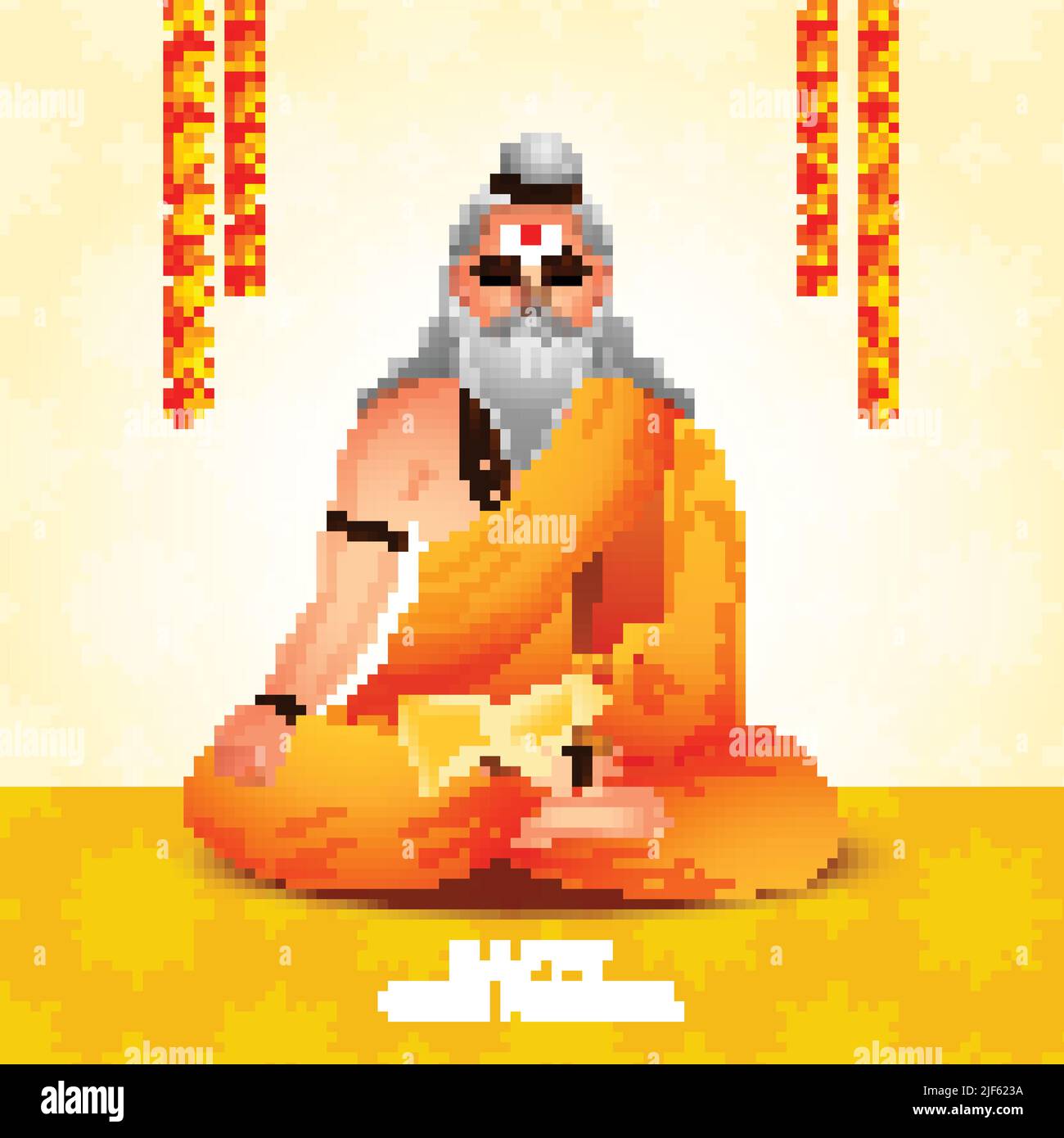 Happy guru Purnima Indian festival card background Stock Vector Image ...