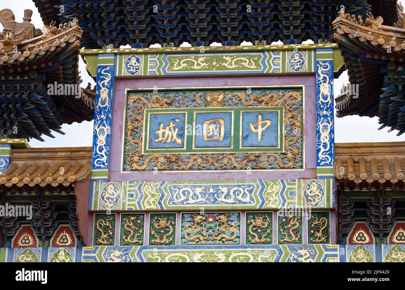 The Chinese Arch that stands at the entrance to Liverpool’s Chinatown ...