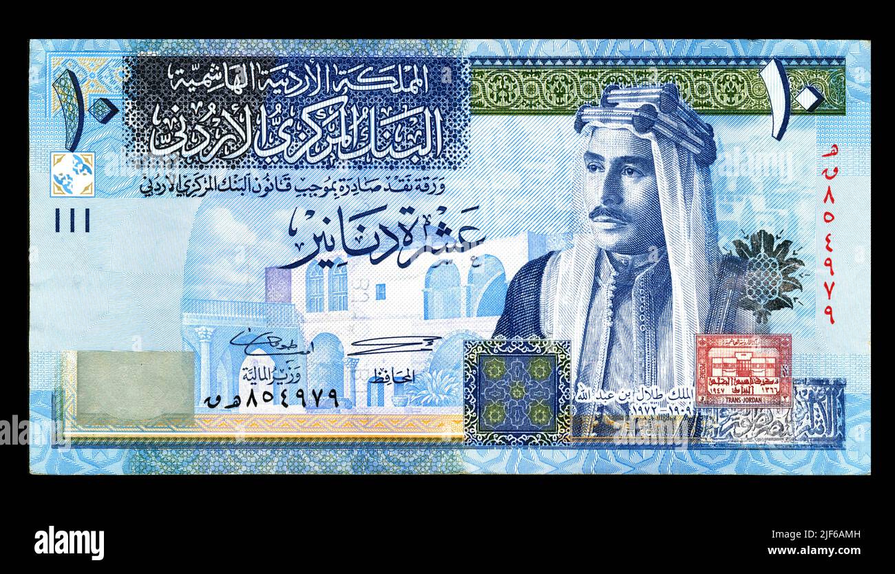 10 dinar hi-res stock photography and images - Alamy