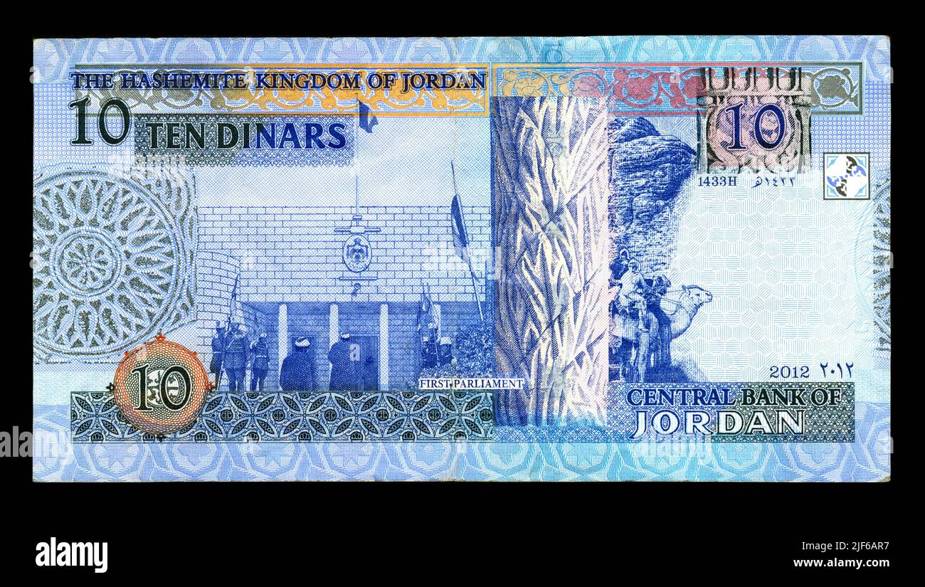 10 dinar hi-res stock photography and images - Alamy