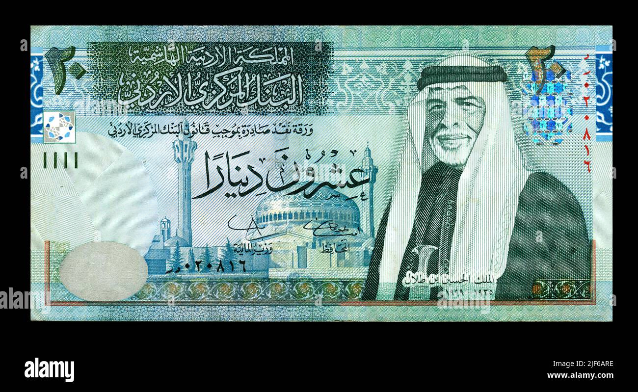 20 dinar note hi-res stock photography and images - Alamy