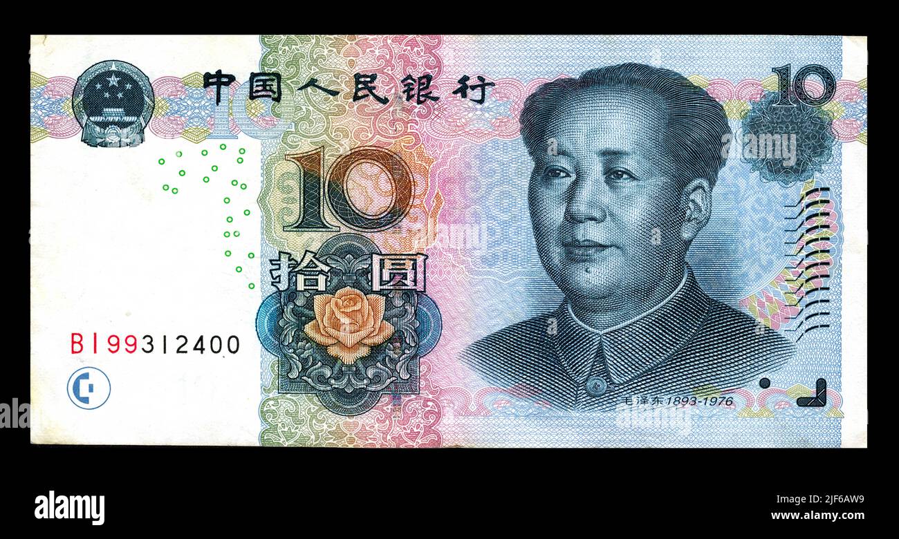 10 yuan note hi-res stock photography and images - Alamy