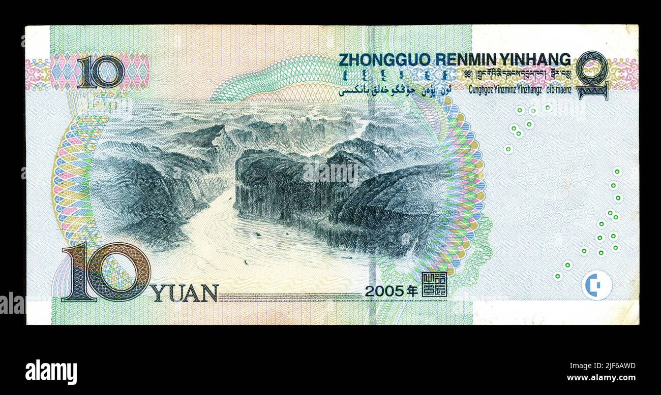 10 yuan note hi-res stock photography and images - Alamy