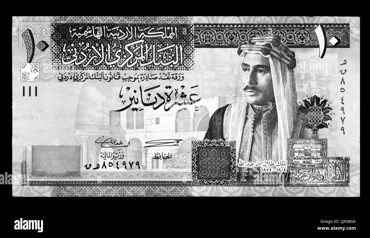 10 dinar hi-res stock photography and images - Alamy