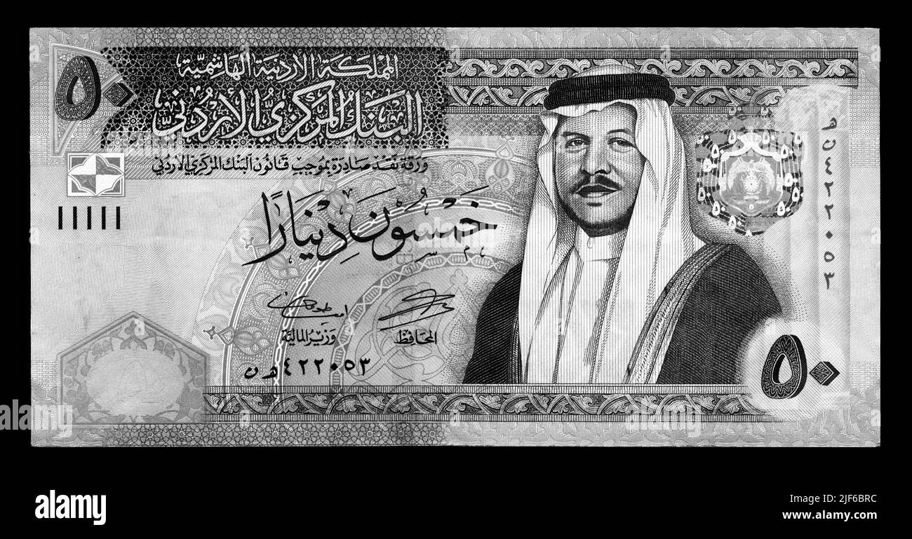 50 dinars hi-res stock photography and images - Alamy