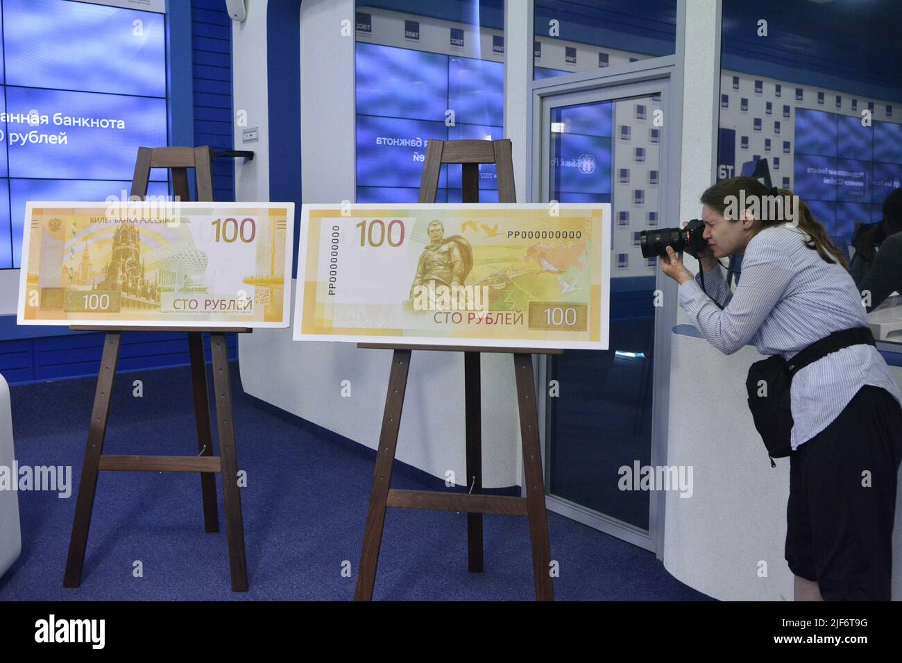 The Central Bank of the Russian Federation introduced a new one hundred ...