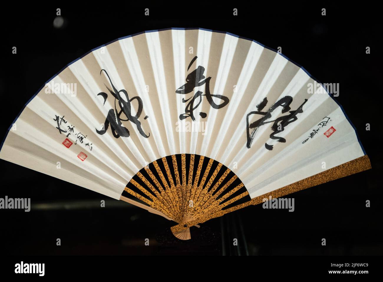 (220630) -- CHANGSHA, June 30, 2022 (Xinhua) -- A Yuezhou fan is ...