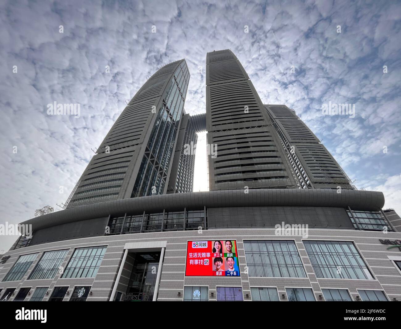 CHONGQING, CHINA - DECEMBER 1, 2021 - Crystal Corridor, a landmark ...