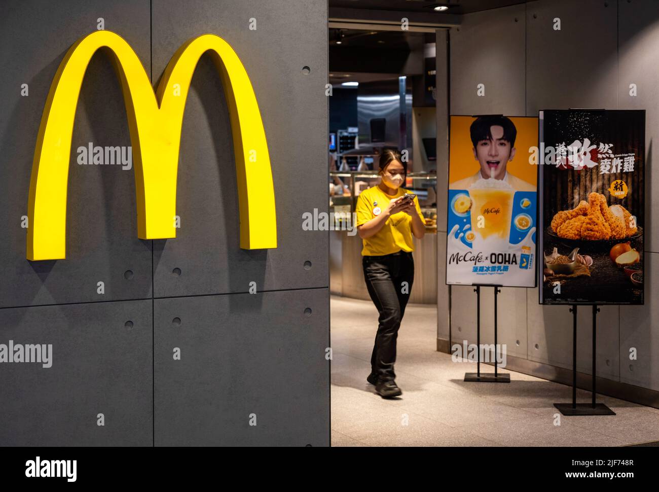 American fast-food multinational chain, McDonald's restaurant in Hong Kong. (Photo by Budrul ...