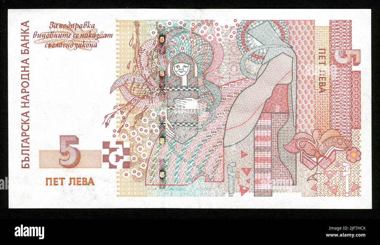 5 lev hi-res stock photography and images - Alamy