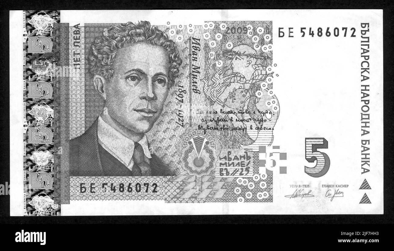 5 lev hi-res stock photography and images - Alamy