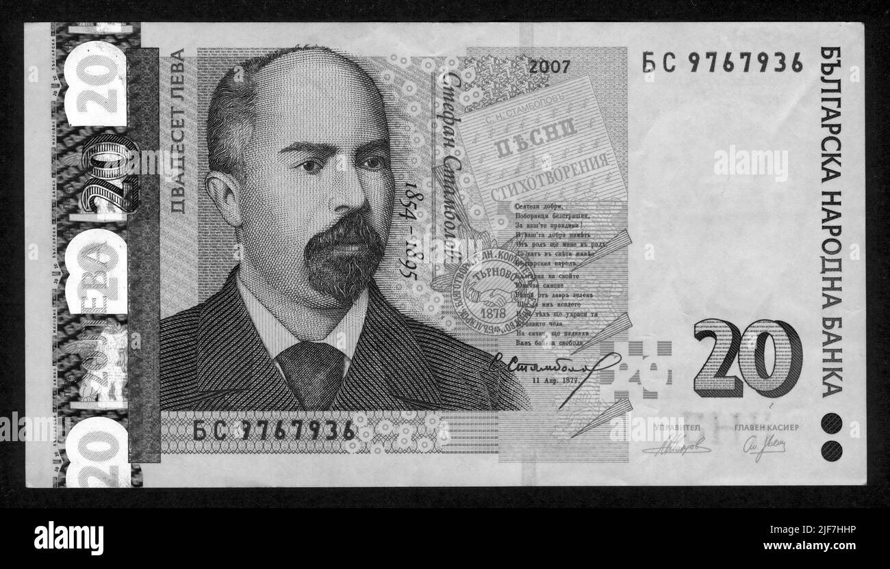 20 levs hi-res stock photography and images - Alamy