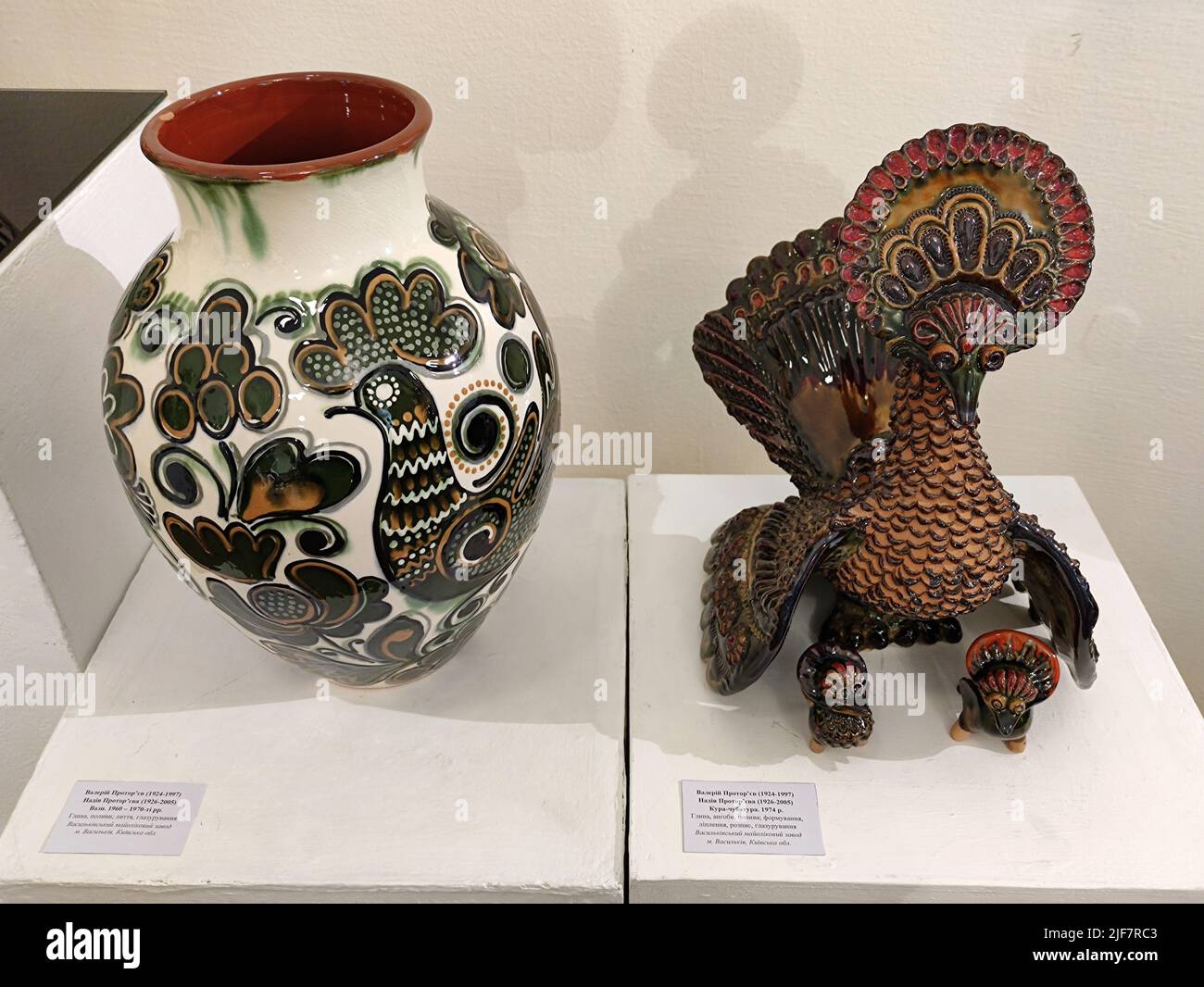 Ukrainian phoenix hi-res stock photography and images - Alamy