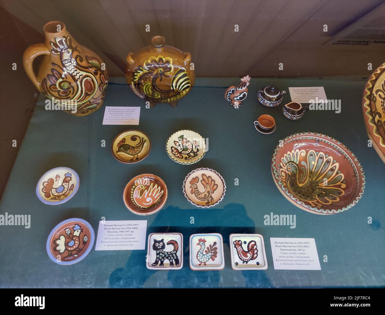 Ukrainian phoenix hi-res stock photography and images - Alamy