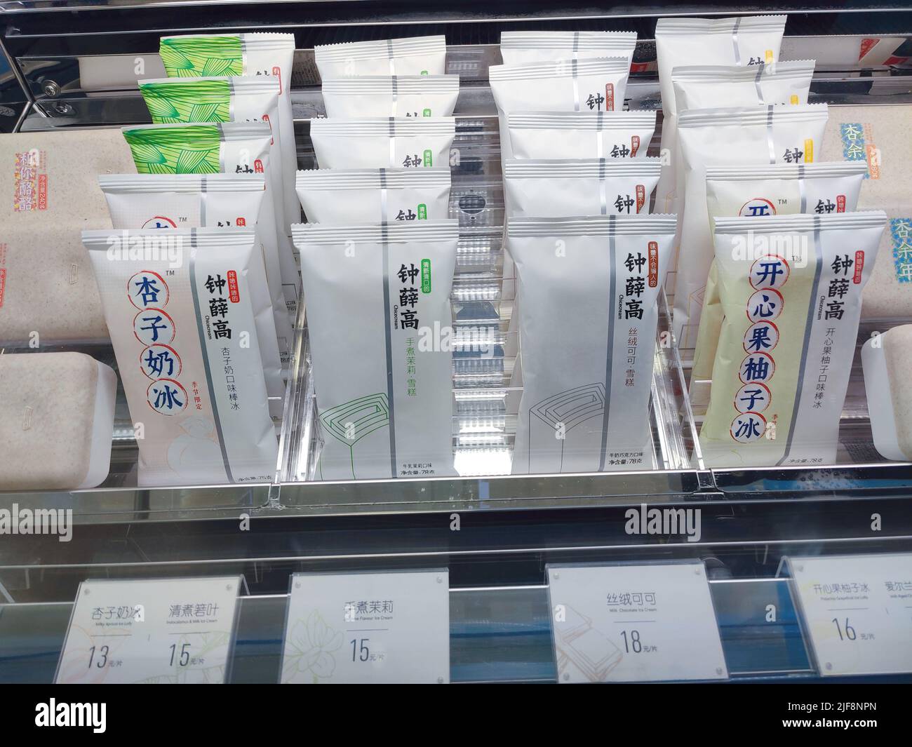 SHANGHAI, CHINA - JUNE 28, 2021 - Photo taken on June 28, 2021 ...