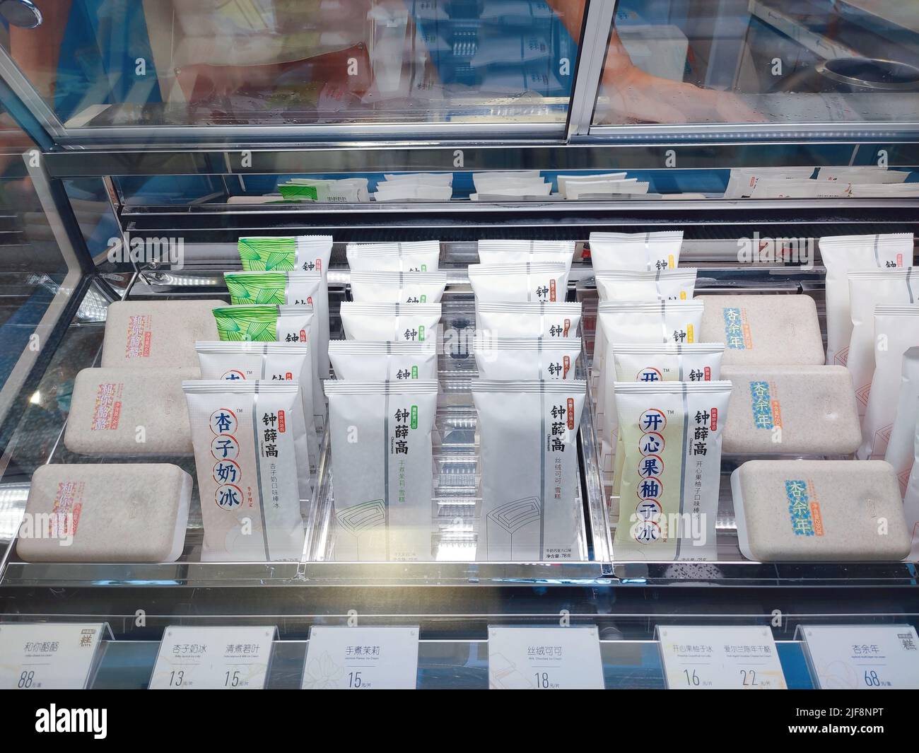 SHANGHAI, CHINA - JUNE 28, 2021 - Photo taken on June 28, 2021 ...