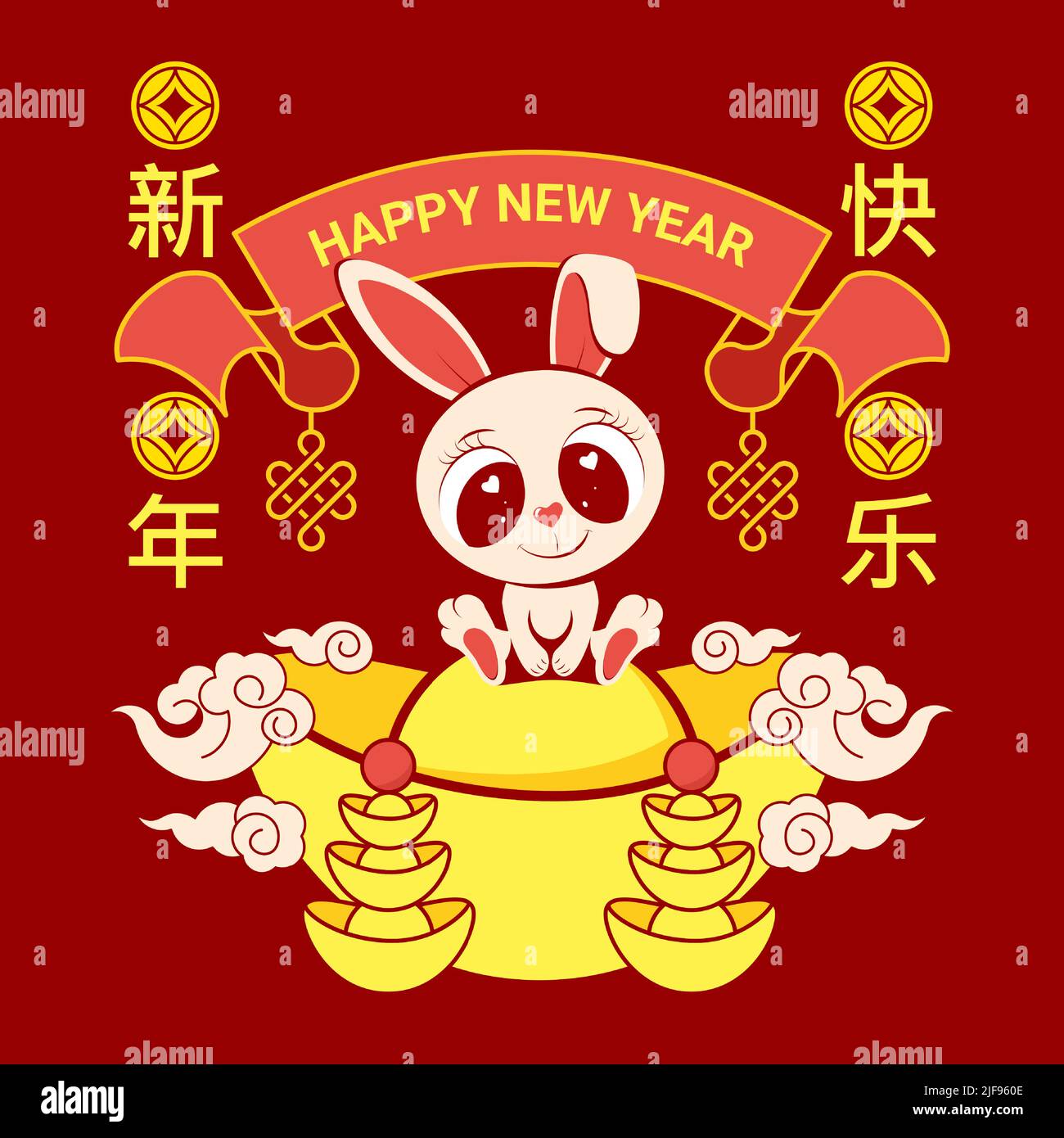 Happy Chinese new year 2023 rabbit zodiac sign, flower and Asian ...