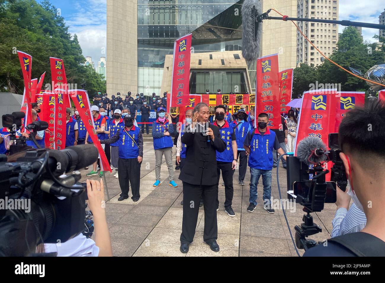 China unification promotion party hi-res stock photography and images ...