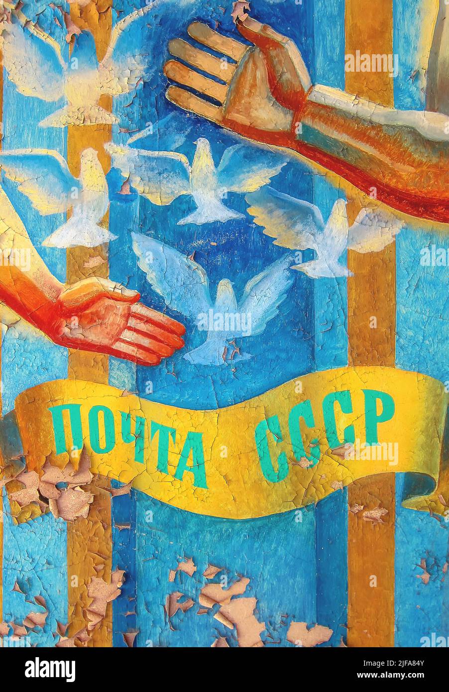 Artwork, Abandoned post office, Pripyat, Chernobyl exclusion zone, Kiev ...