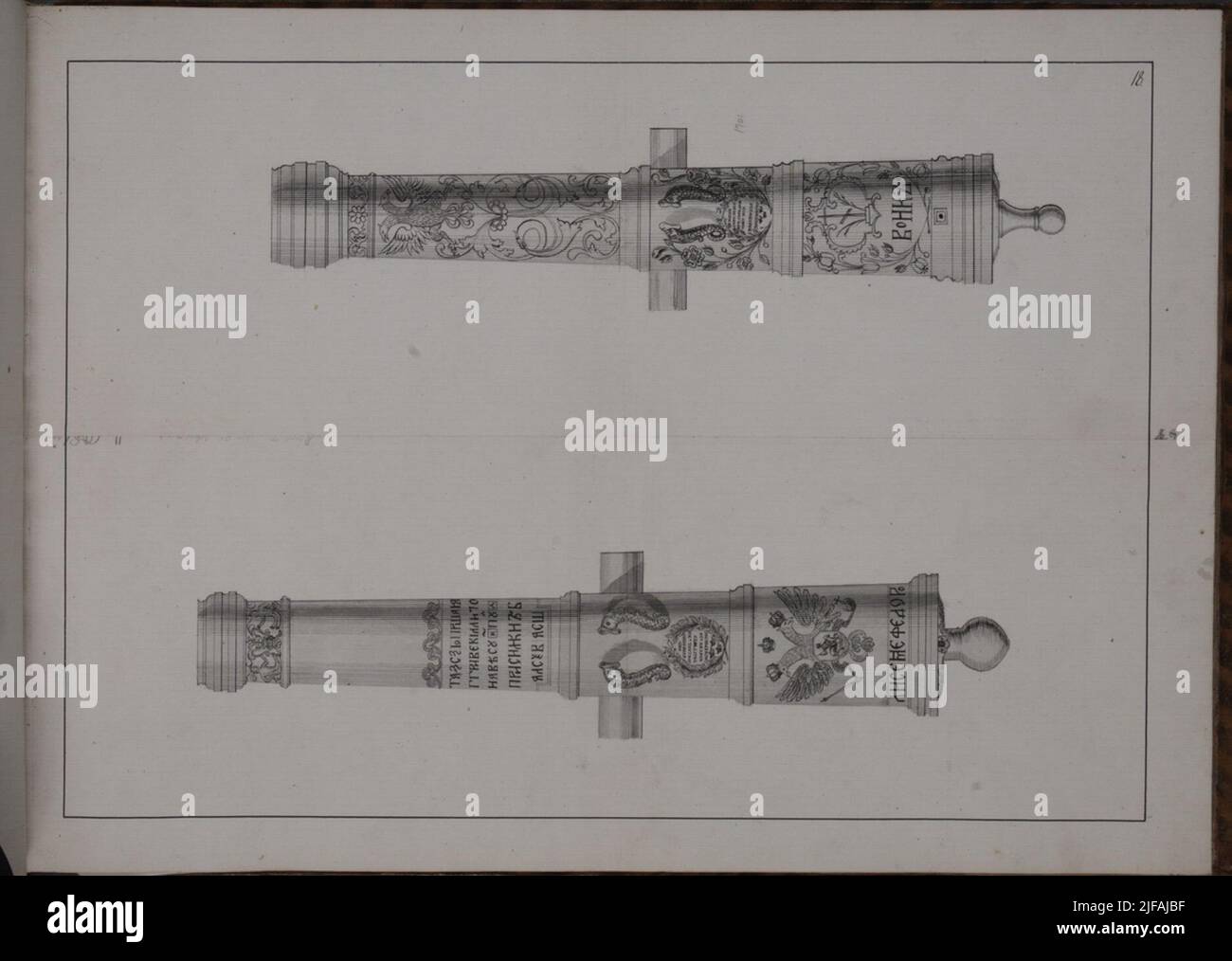 Image depicting fire pipes taken as trophies of the Swedish army in the ...