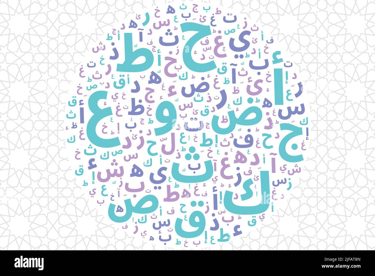 Arabic Language Day Arabic Alphabets on Islamic background Stock Vector ...
