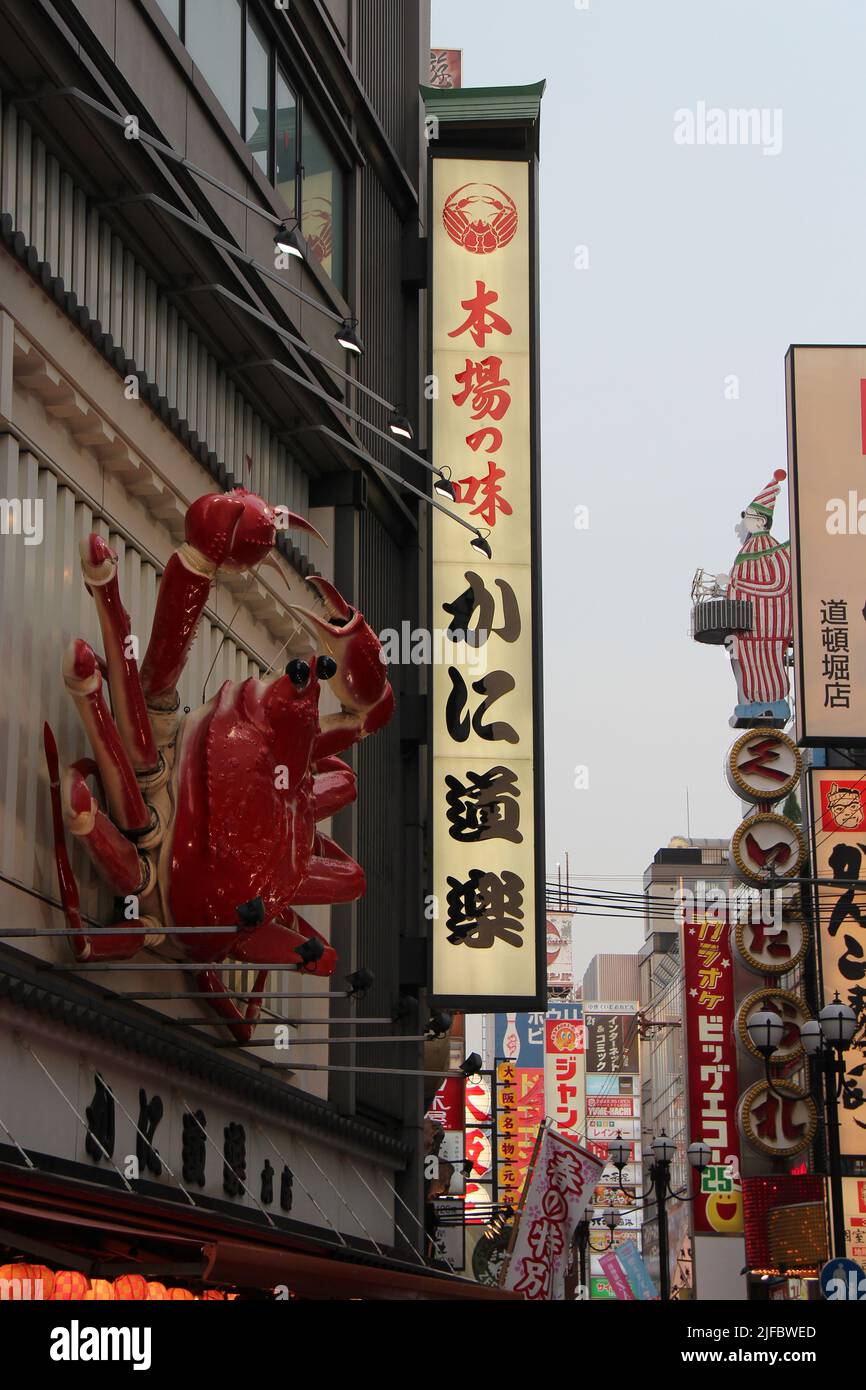 dotombori street in osaka in japan Stock Photo - Alamy