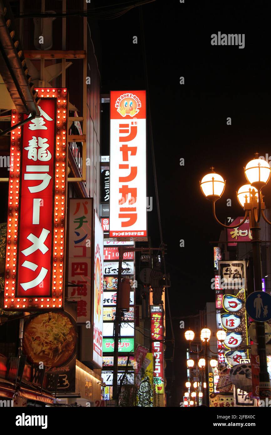 dotombori street in osaka in japan Stock Photo - Alamy