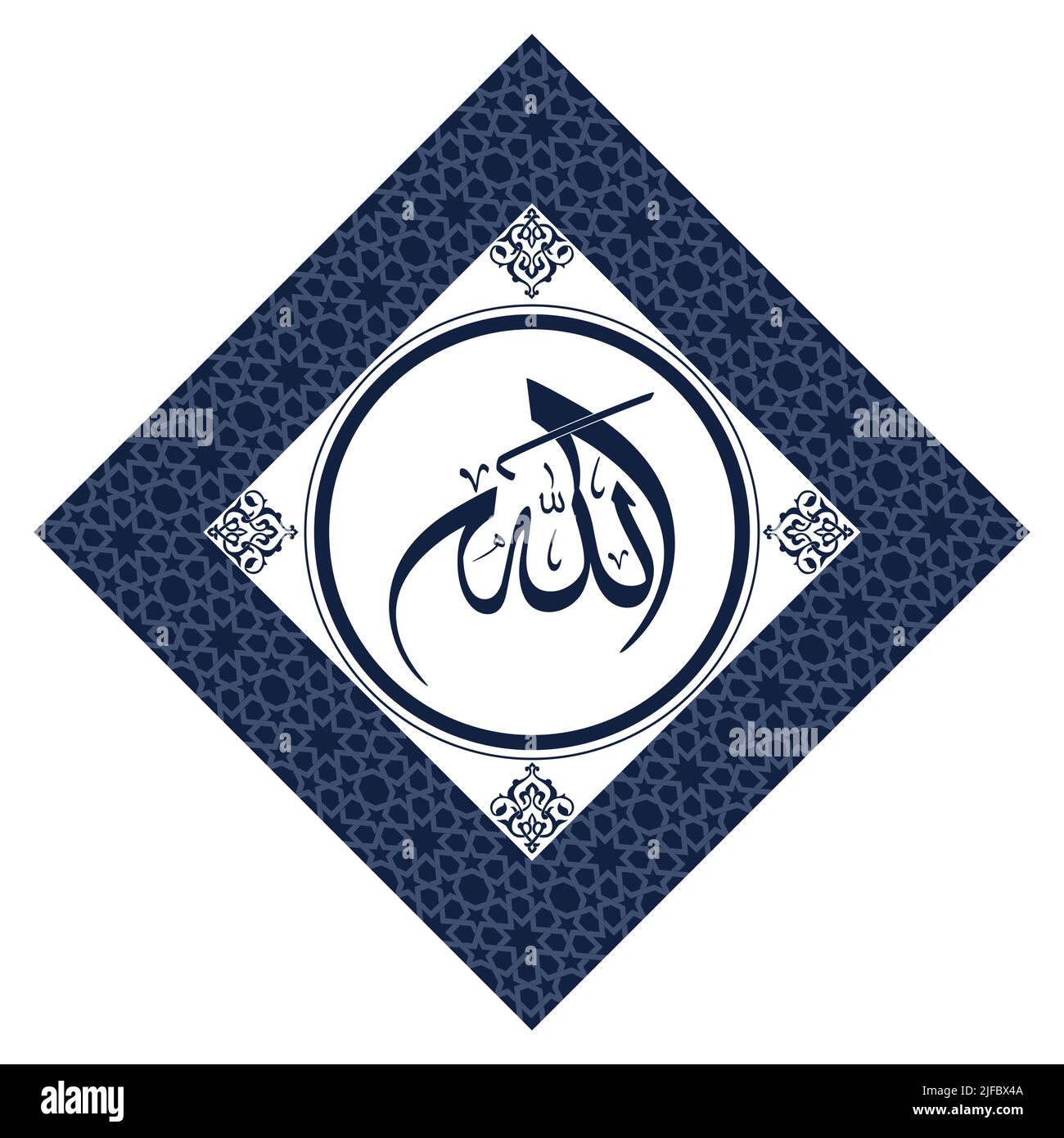 Allahu akbar calligraphy hi-res stock photography and images - Alamy Allahu akbar calligraphy hi-res stock photography and images - Alamy