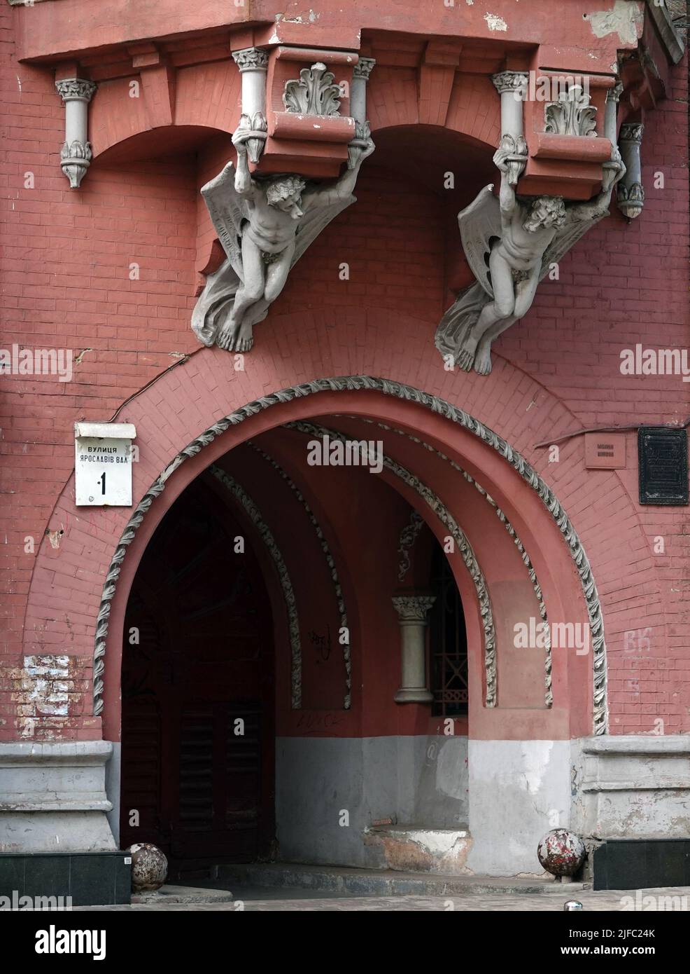 Kiev, Ukraine June 13, 2021: Ancient arched entrance to the building of ...