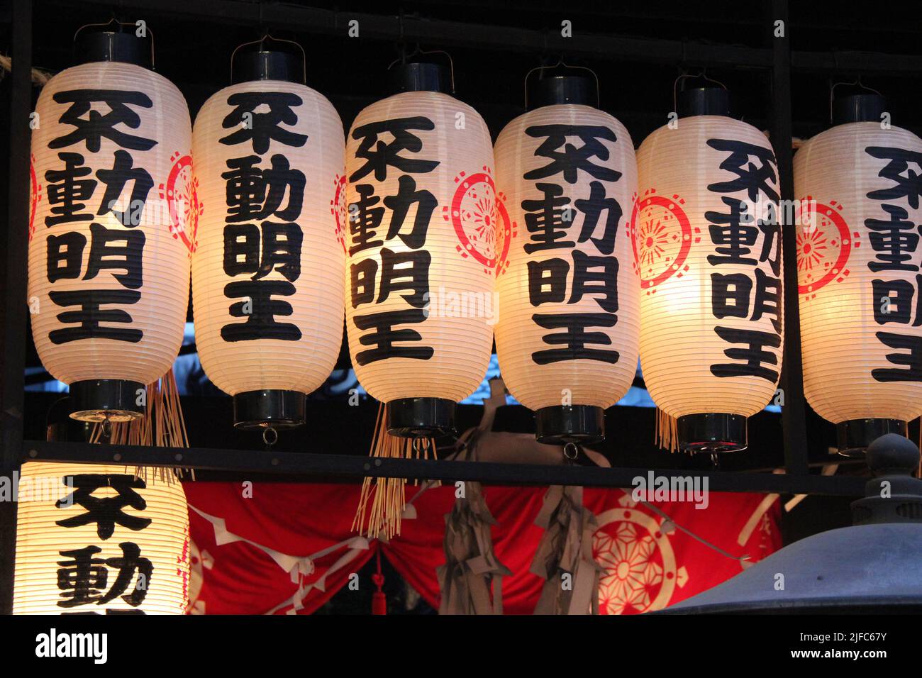 Hozen temple hi-res stock photography and images - Alamy