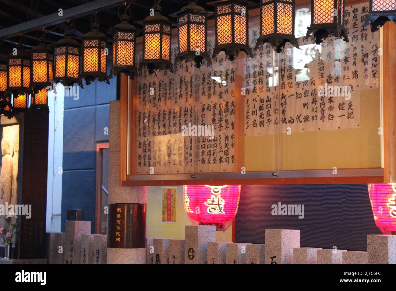 temple (hozen-ji) in osaka in japan Stock Photo - Alamy