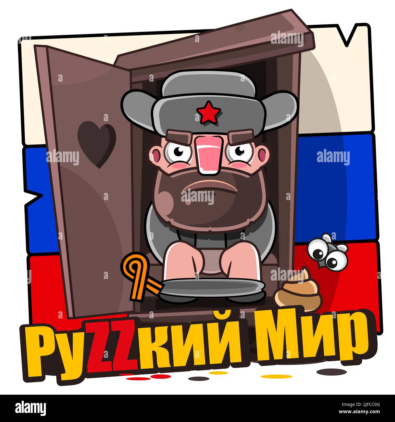 Russia national day banner for greeting card with the inscription in ...