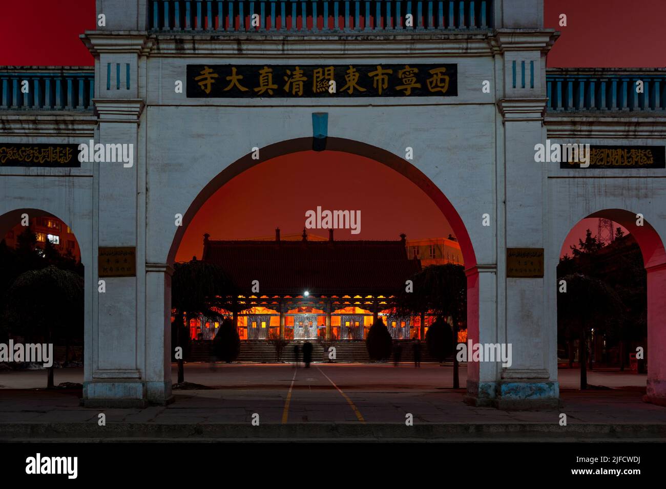 Night view of the Grand Dongguan Mosque of Xining, Qinghai, before the ...