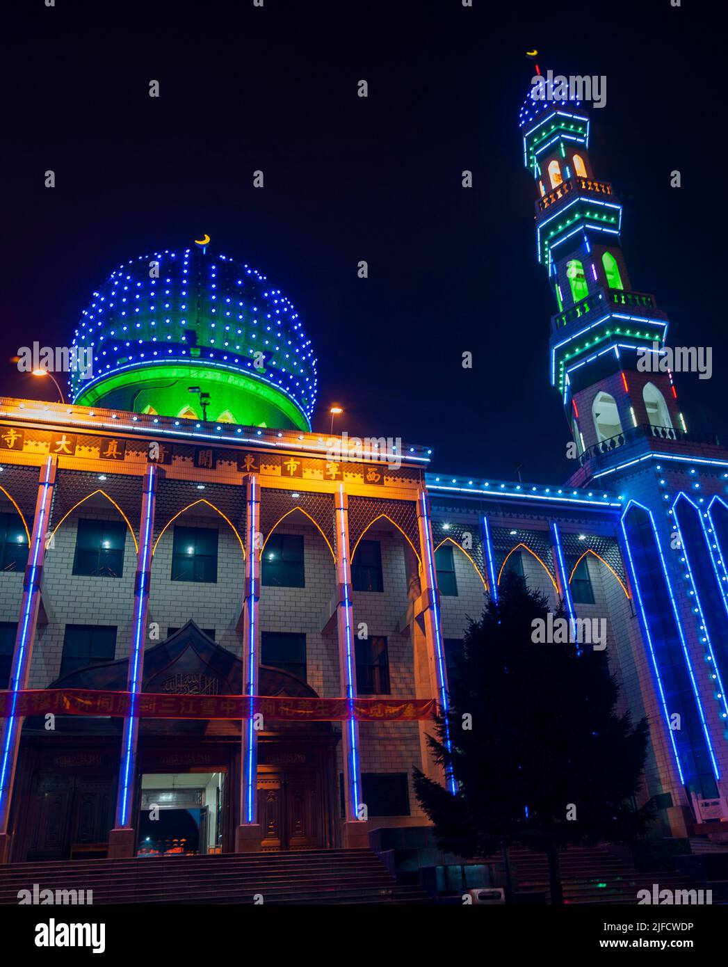 Night view of the Grand Dongguan Mosque of Xining, Qinghai, before the ...