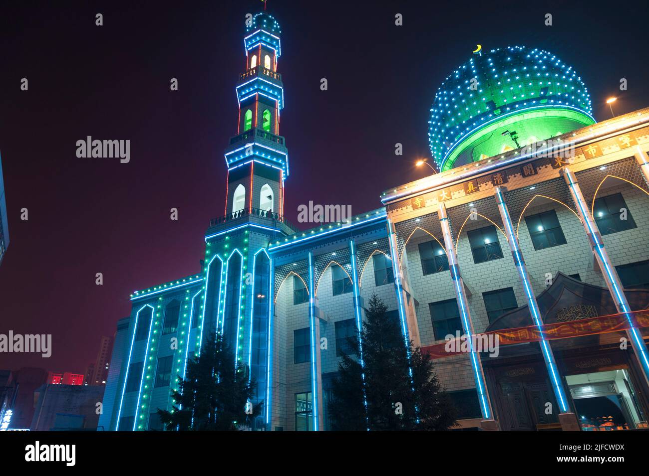 Night view of the Grand Dongguan Mosque of Xining, Qinghai, before the ...