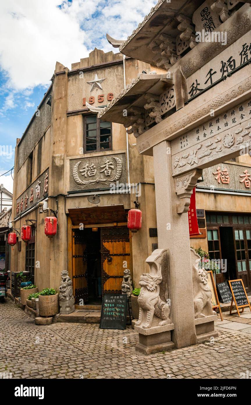 A tea shop and the archway on the old street in Chuansha Ancient Town ...