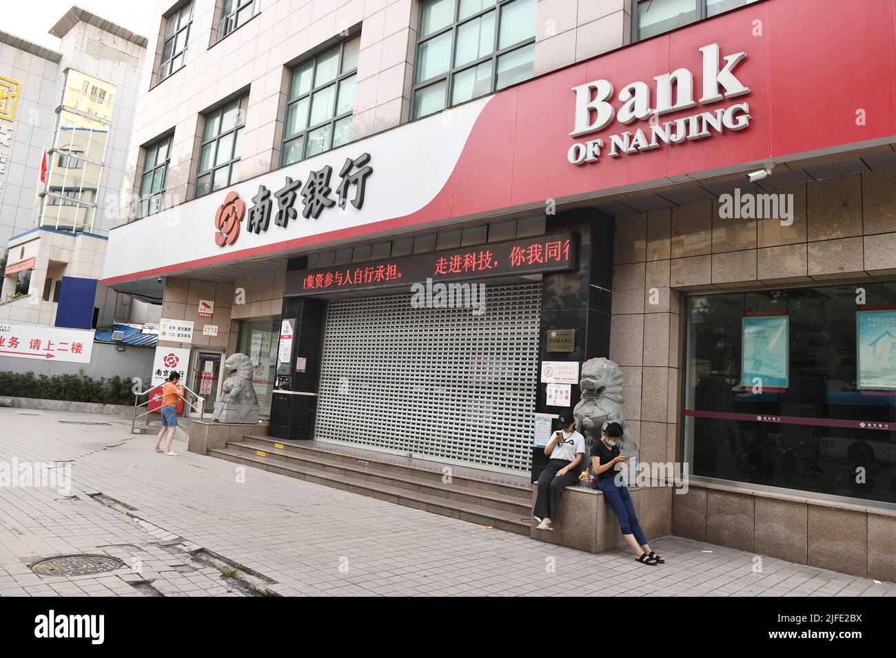President chinas bank hi-res stock photography and images - Alamy