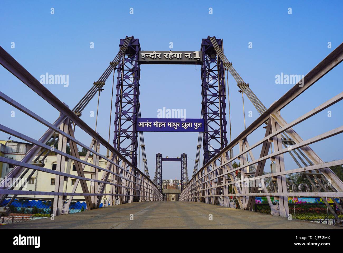 Anand Mohan Mathur Jhula Pul is a public pedestrian suspension bridge ...