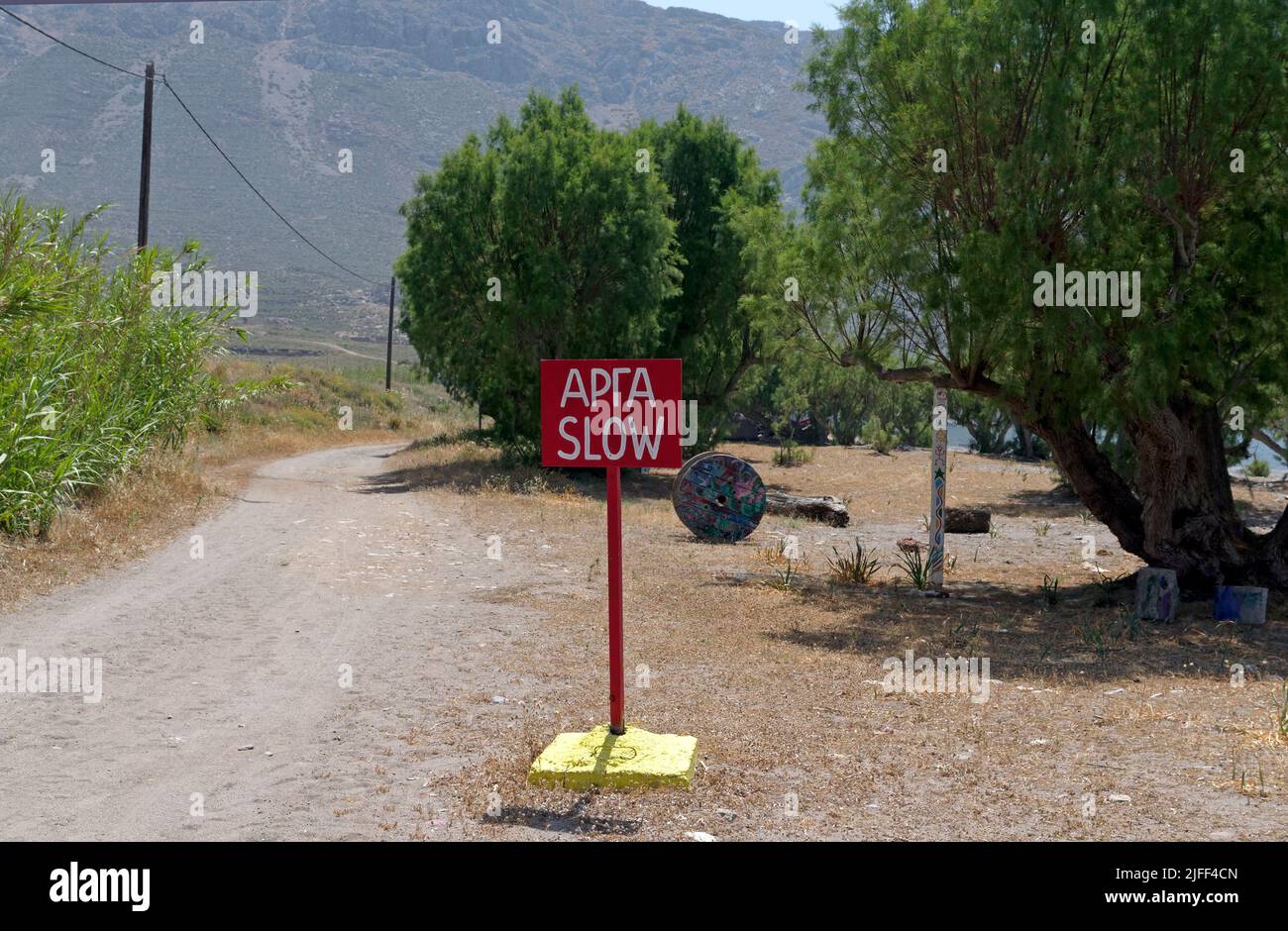 Arga hi-res stock photography and images - Alamy