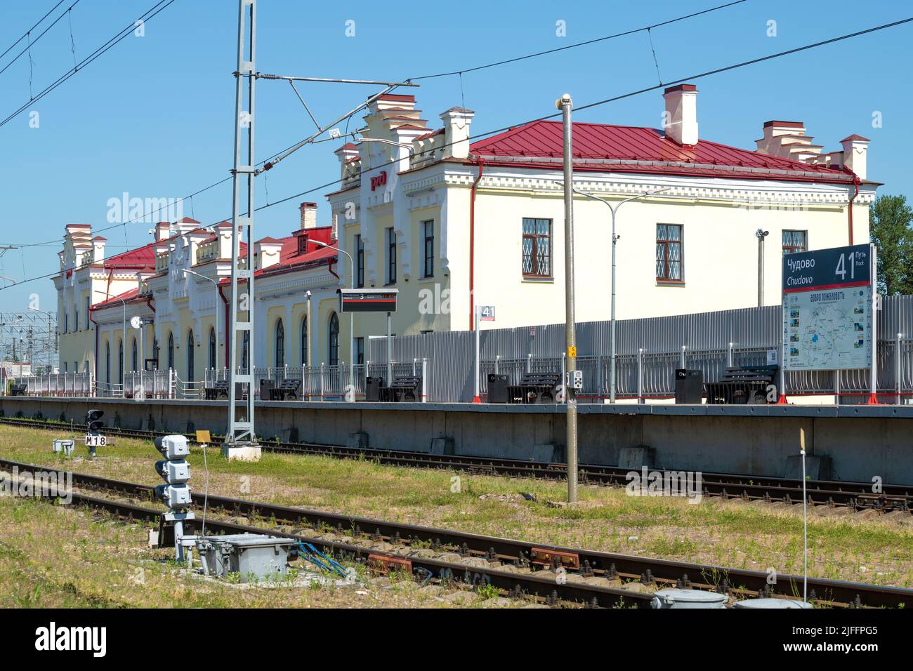 Chudovo moskovskoye hi-res stock photography and images - Alamy