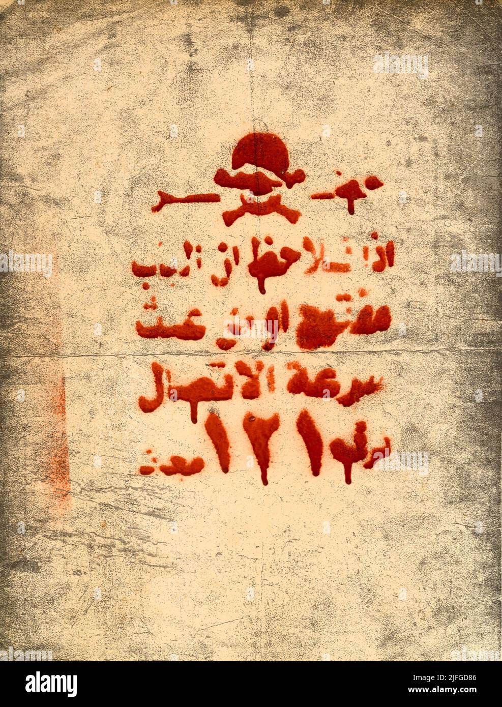 Danger sign arabic hi-res stock photography and images - Alamy
