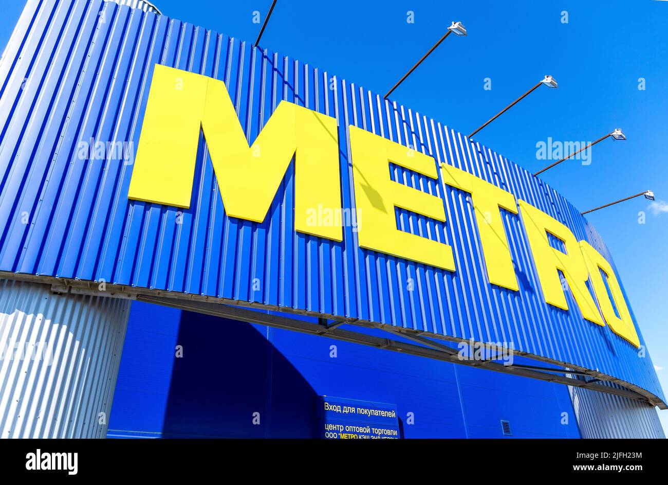 Samara, Russia - June 26, 2022: Metro Group logo. Metro AG is a German ...