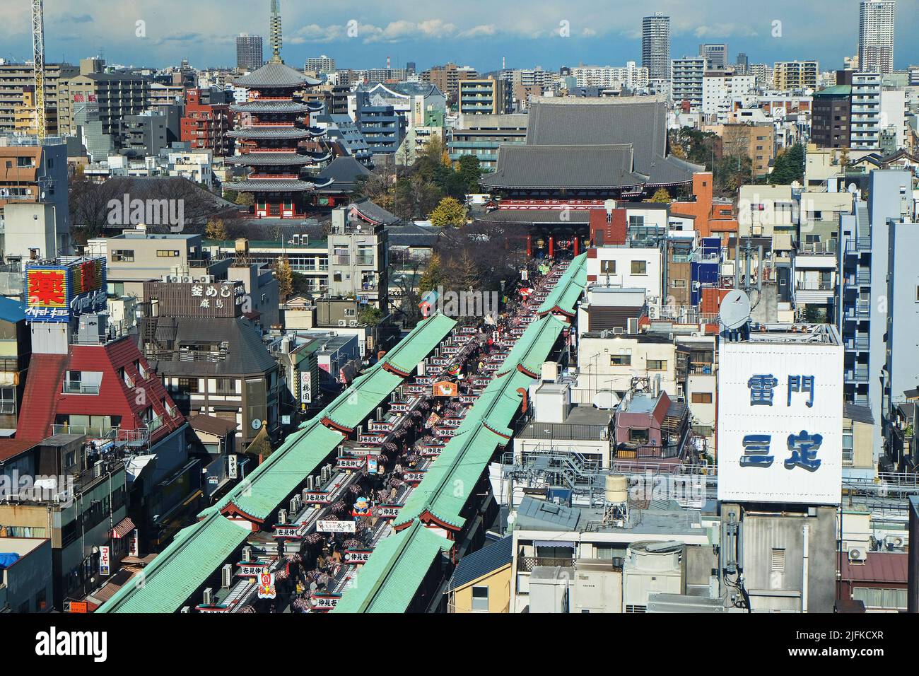 Exterior architecture and building design at Meiji Jingu Shinto Shrine ...