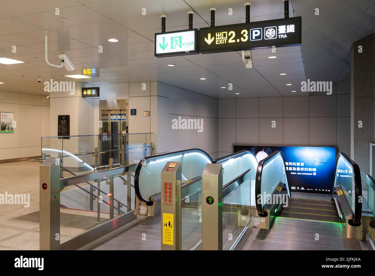 Taichung City, Taiwan - July 3, 2022 : Taichung MRT Metro system Green ...