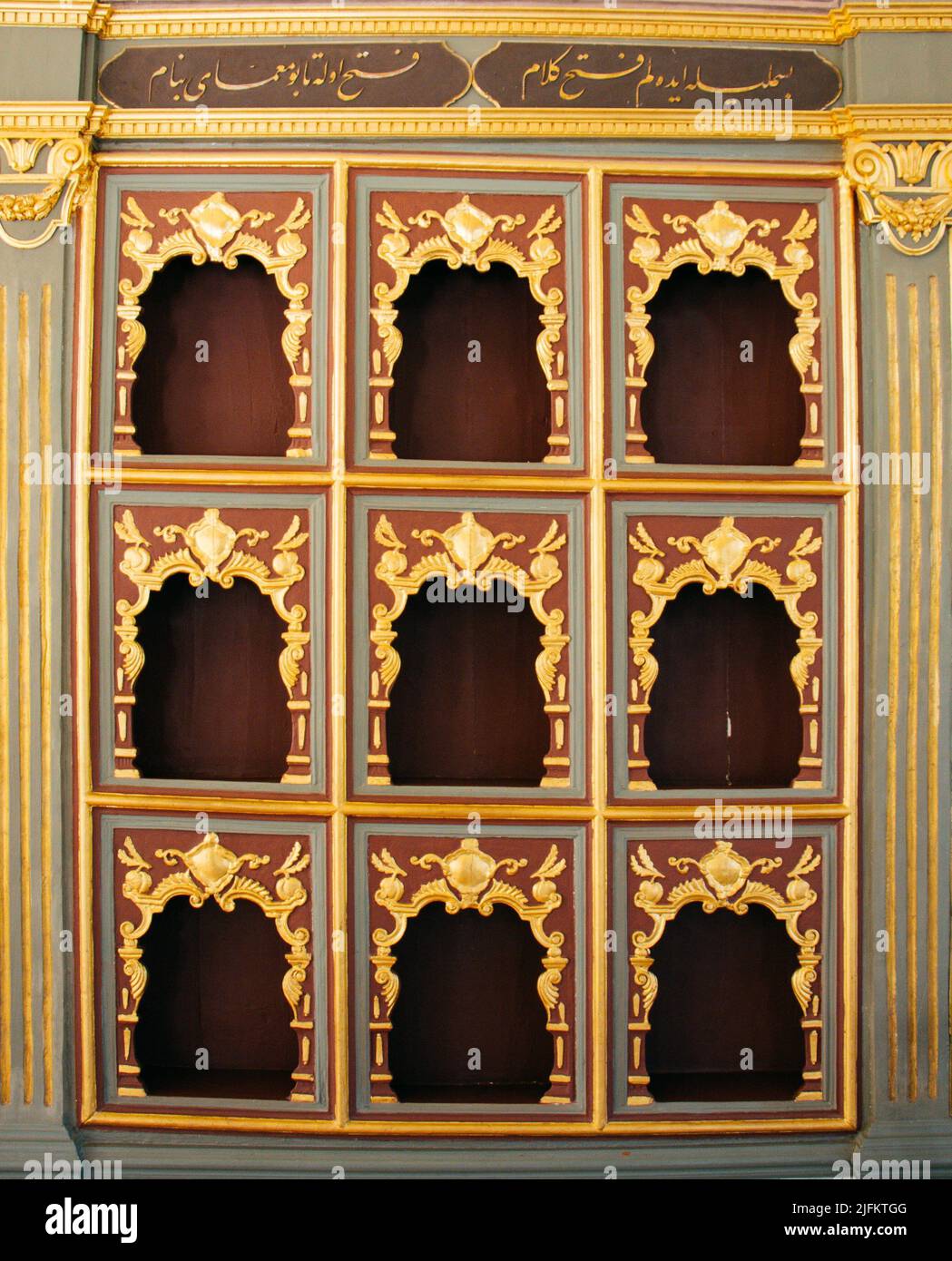 Geometric shapes architecture hi-res stock photography and images - Alamy